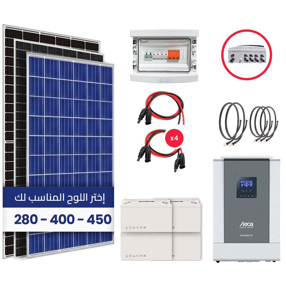 Kits solaires Autonome (Off-grid/Hybrid) | CP TECH MAROC