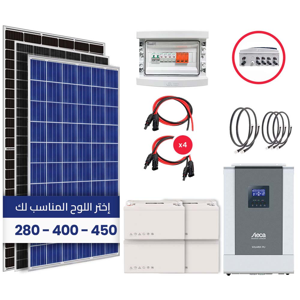 Kits solaires autonome (hors réseau) | CP TECH MAROC